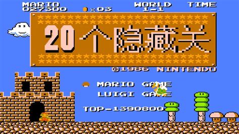 Java版超级玛丽完整源代码解析与学习 Csdn博客