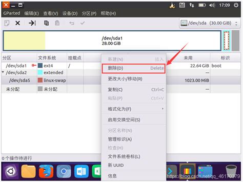 解决virtualbox Ubuntu虚拟机磁盘空间不足问题vbox虚拟机ubuntu动态分配空间磁盘空间不足如何解决 Csdn博客