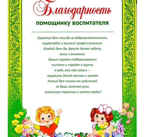 Поздравления с днем рождения няне в прозе