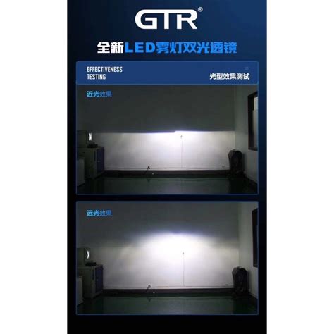 Gtr霧燈的價格推薦 2022年7月 比價比個夠biggo
