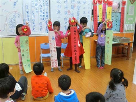 校園新聞內容