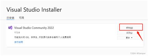 Windows Wenet Fatal Error C Pthread H