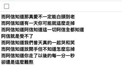 05定義function，印出而我知道歌詞 彼得潘的 Swift Ios App 開發教室 Medium