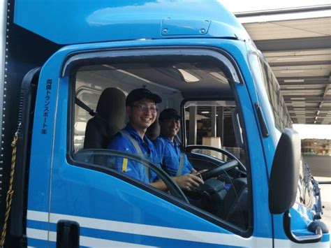 運転技術職 岡山支店 両備トランスポートカンパニー