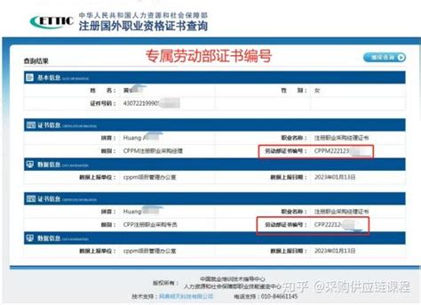 Cppm采购经理到底是干啥的，为什么这么多考的？cppm报名流程？ 知乎