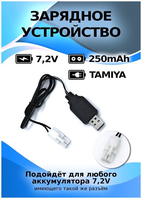 Схема зарядки Ni Cd аккумуляторов 12 вольта — купить по низкой цене на