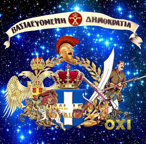 ΒΑΣΙΛΟΦΡΟΝΕΣ ΤΗΣ ΕΛΛΑΔΟΣ Η ΠΡΙΓΚΙΠΙΣΣΑ ΜΑΡΙ ΣΑΝΤΑΛ Facebook
