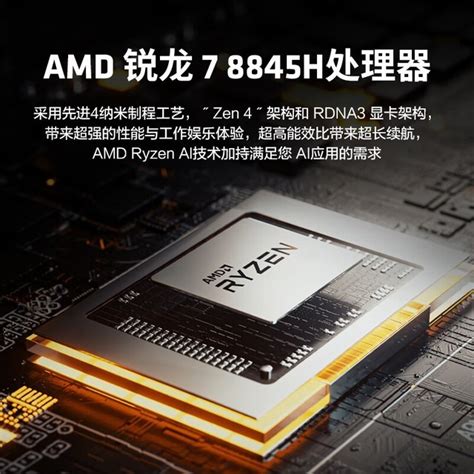 【手慢无】机械革命imini Pro820迷你主机到手价2999元！机械革命 Imini Pro 520（ultra5 125h64g