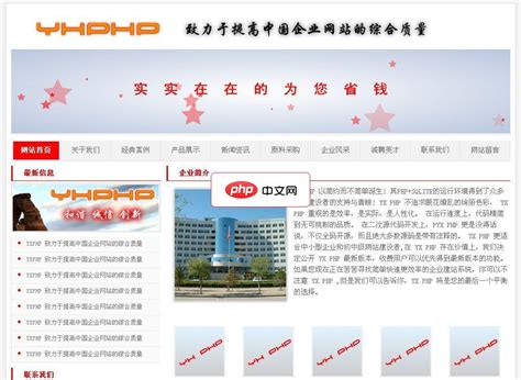 Notepad打不开怎么办 Notepad Php中文网 Notepad打不开怎么办 Notepad Php中文网