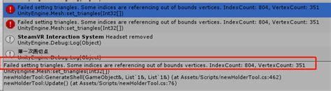 ＜unity Scripts Error＞ Unity 脚本报错合集附带解决办法failed Setting Triangles