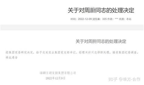 男代驾诉称被男顾客骚扰，当事人：对方为某国企干部 知乎
