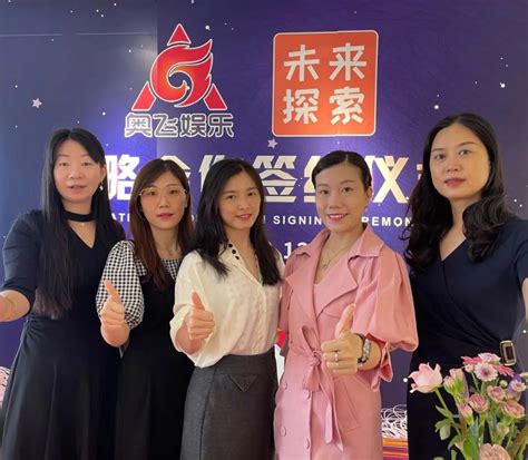 未来探索携手奥飞动漫，开启战略合作新篇章 未来探索