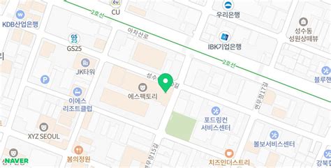 성수 맛 한국식 쌀국수 맛집 내돈내산 방문 후기 직장인 점심 메뉴 추천 네이버 블로그