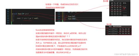 C 菱形继承（再剖析）