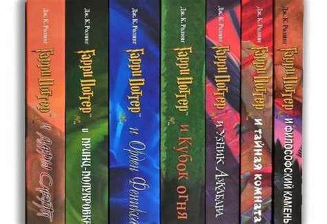 Книги Гарри Поттер Росмэн оптом Festima Ru частные объявления