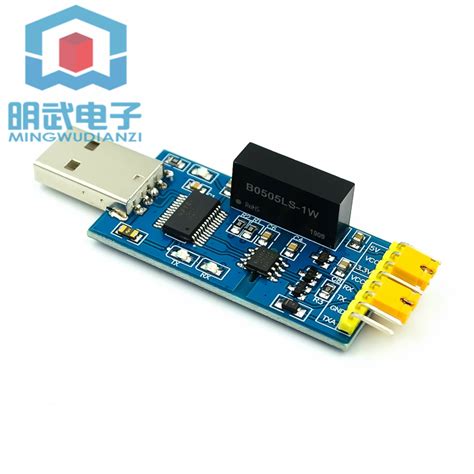 Ft232隔離串口模塊usb轉ttl Usb轉串口磁隔離ft232rl光電隔離 蝦皮購物