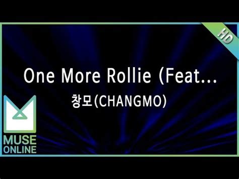 뮤즈온라인 창모 CHANGMO One More Rollie Feat 김효은 Hash Swan YouTube
