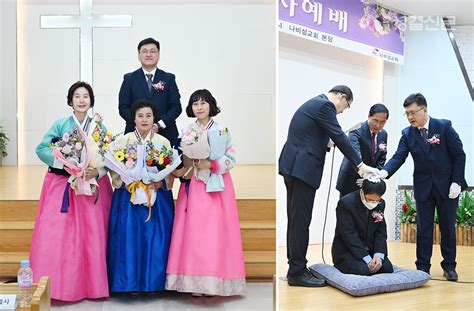 나비섬교회 충성된 일꾼 세워
