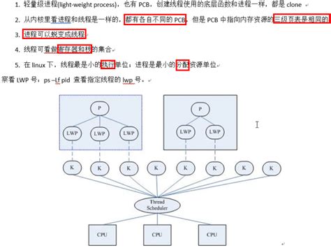 Linux系统编程（十一）线程、线程控制 Csdn博客