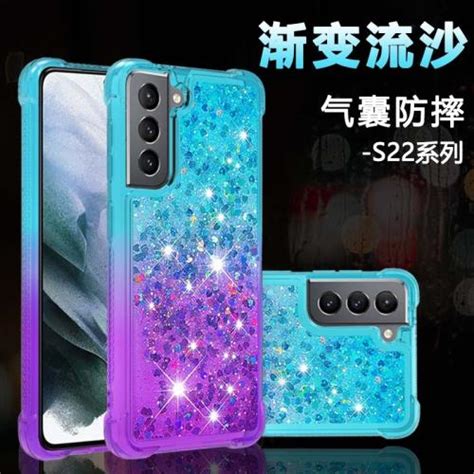 適用于三星galaxy S24漸變閃粉s23流沙s22手機軟殼s21四角s20氣囊防摔ultra全包邊plus后蓋動態fe硅膠保護套手機保護