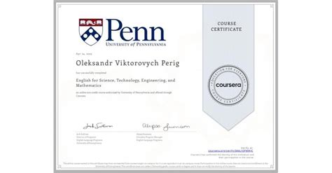 Oleksandr Viktorovych Perig On Linkedin Completion Certificate For English For Science
