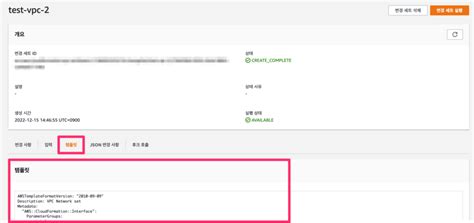 Aws Backup에서 Cloudformation 스택을 보호하고 복원하는 기능이 추가 되었습니다 Developersio