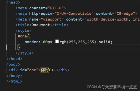 前端相关知识css3美化页面效果css美化页面 Csdn博客