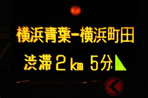 道路に書かれた「謎の 」 意味はナニ？ 大事な意味だけど意外と忘れがち？ 「白い逆三角」の正体とは くるまのニュース