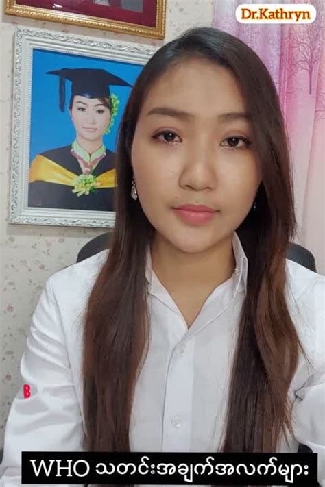 Yan Aung Posted On Linkedin