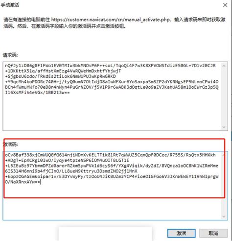 Navicat 16 破解版安装教程激活码永久激活亲测好用 犬小哈教程