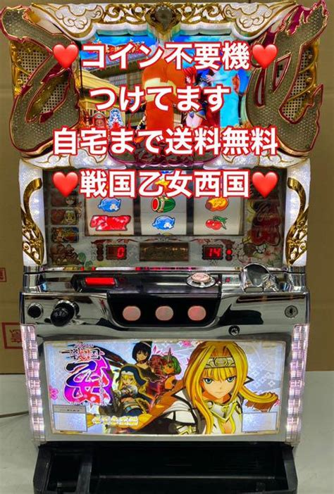 割引 本物 パチスロ実機 これはゾンビですか コイン不要機付 スロット 家スロ パチンコ パチスロ その他 OTA ON ARENA NE JP