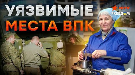 Пойдут на ЗАВОДЫ чтобы СПАСТИСЬ от ФРОНТА Серьезный ПРОГРЕСС для ВПК