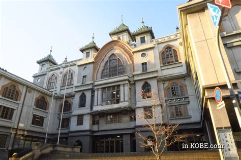 In Kobe
