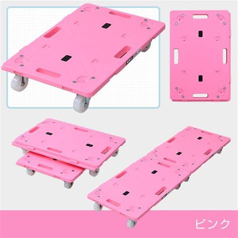 平台車 連結 8個組 楽走くん ナイロンキャスター 幅60奥行40cm NA 011 op 78842 くらしのeショップ 通販