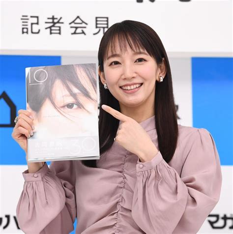 吉岡里帆 芸能生活10周年＆30歳「なんとか引き締まってくれ」入念に鍛えた水着姿 まとめだかニュース速報＠