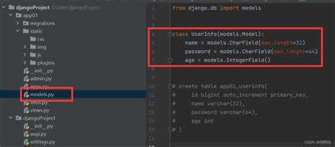 六Django之orm创建修改表 makemigrations dgango orm 表重新创建 CSDN博客