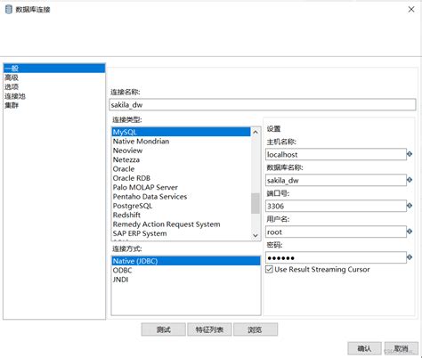 第八章 加载日期数据至日期维度表sakila 维度表 Csdn博客