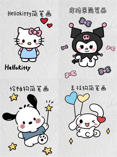 简笔画恐龙入门100张怎么画 简笔画恐龙入门100张怎么画的 画趣文库（我爱生活）