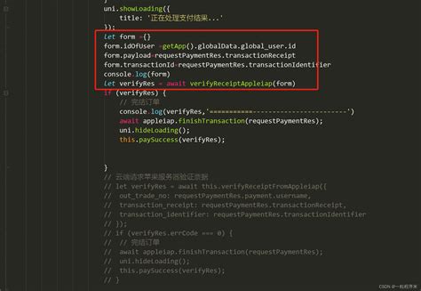Uniapp实现ios支付苹果内购支付踩过的坑以及具体操作步骤uniapp Unipay插件实现苹果内购 Csdn博客