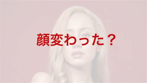 沢尻エリカの顔が変わった？現在と復帰前で目元が違う？（画像比較）