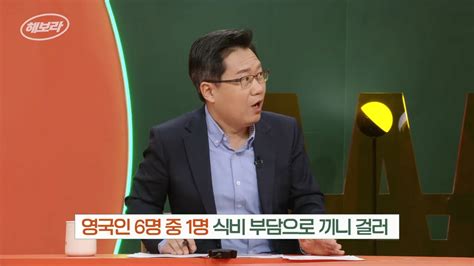 브렉시트 이후 가난해진 영국 경제 근황 포텐 터짐 최신순 에펨코리아