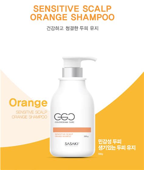 Sasaki Sensitive Scalp Orange Shampoo Top Hair Salon Singapore