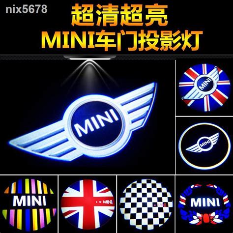【老吳車品】 寶馬迷你mini Cooper Countryman迎賓燈車門改裝鐳射燈投影裝飾燈 蝦皮購物