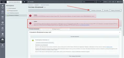 Пошаговая инструкция по переходу сайтов на 1С Битрикс на Php 8x