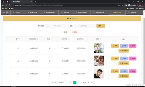 宿舍报修宿舍报修小程序基于java微信小程序的宿舍报修系统的设计与实现源码数据库文档宿舍维修er图 Csdn博客