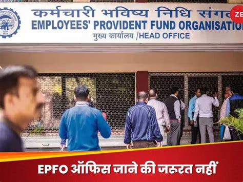 Pf Uan अकाउंट को लेकर सरकार का बड़ा कदम Epfo को दिया ये आदेश करोड़ों मेंबर्स को होगा फायदा