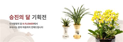 한국화훼농업협동조합