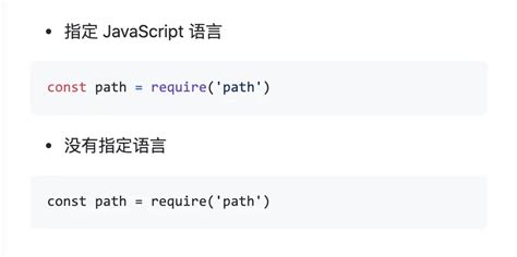 原来 Markdown 代码块支持语言高亮 阿里云开发者社区