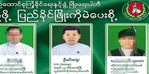 Dvb ထားဝယ်တွင် ပျူစောထီးခေါင်းဆောင် ၁ ဦး ပစ်သတ်ခံရ
