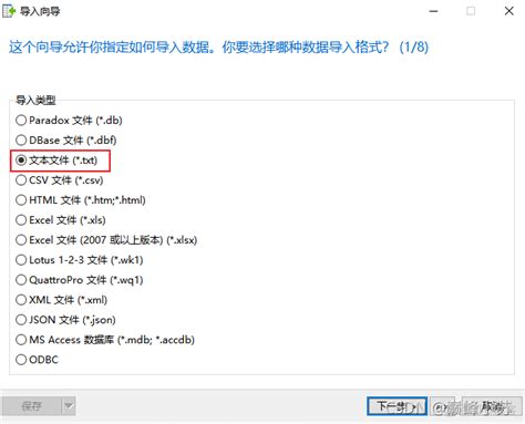 Csv大文件导入mysql数据库 将csv数据导入mysqldefinitely的技术博客51cto博客